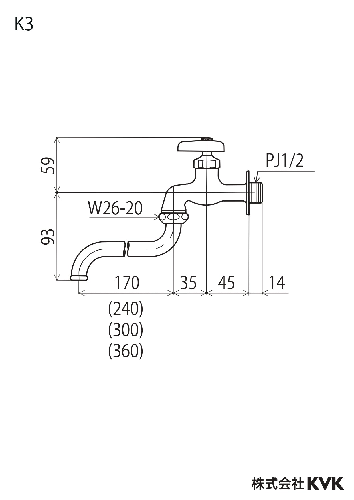 KVK K3 自在水栓 回転吐水口 PJ1/2 吐水パイプ170㎜ 蛇口 単水栓【在庫品】